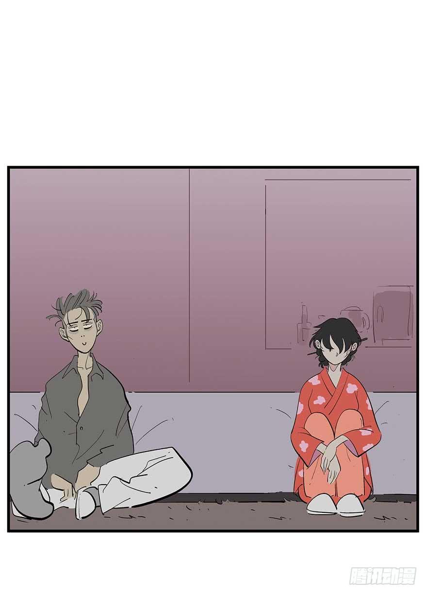 第一夜 - 假情人 - 包子漫畫