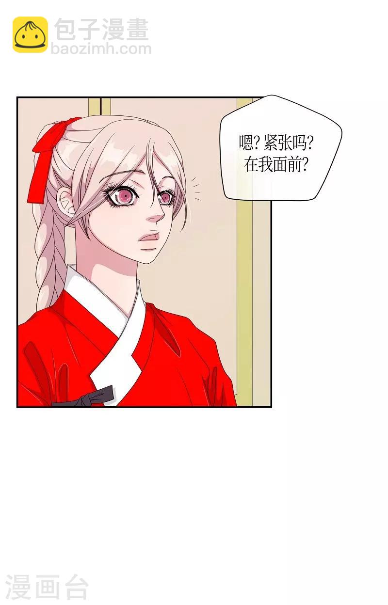 第26話 繡球1322 朝鮮男女相悅之事操作團 包子漫畫