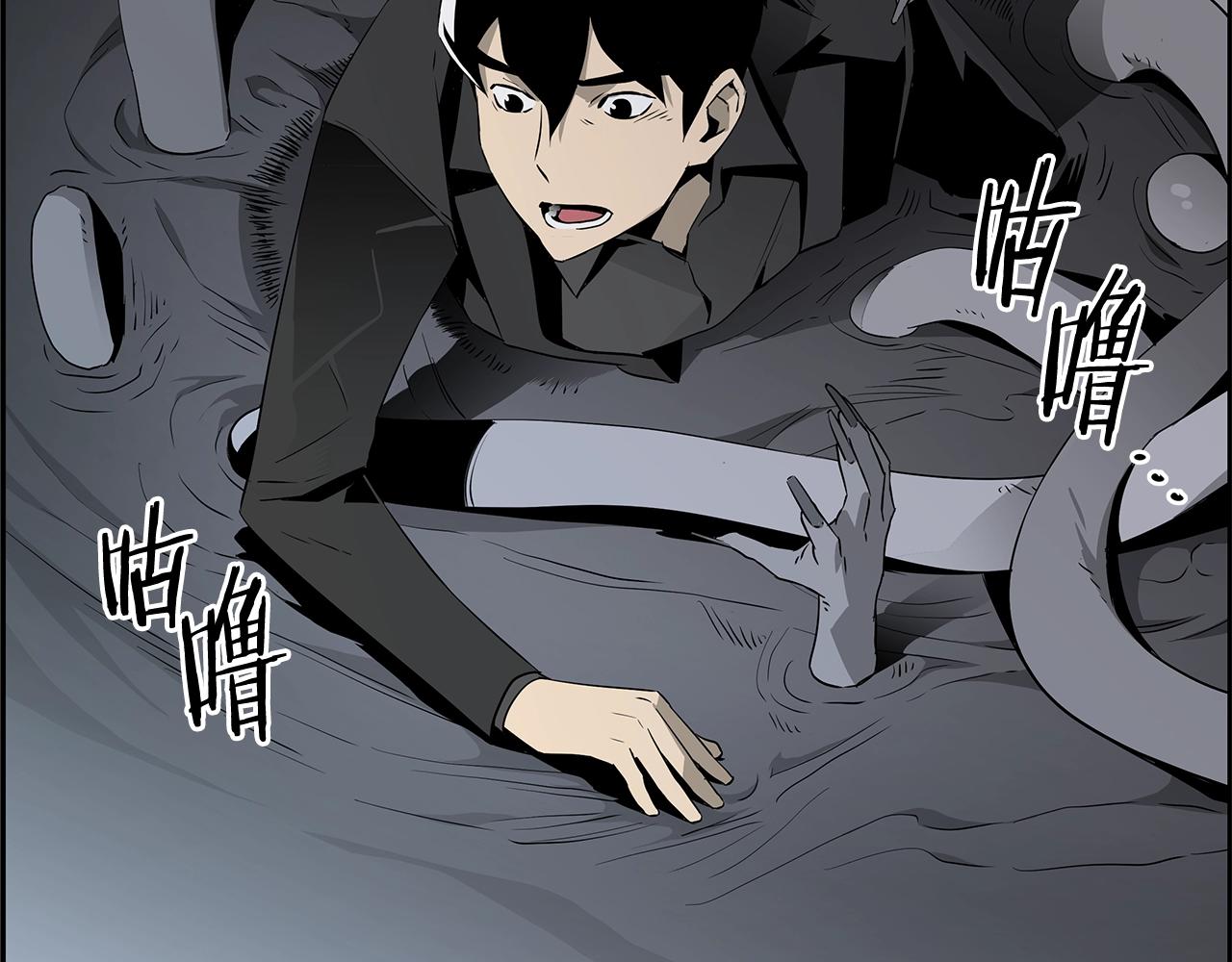 完結話 落幕(3/7) - 19日死亡倒計時 - 包子漫畫