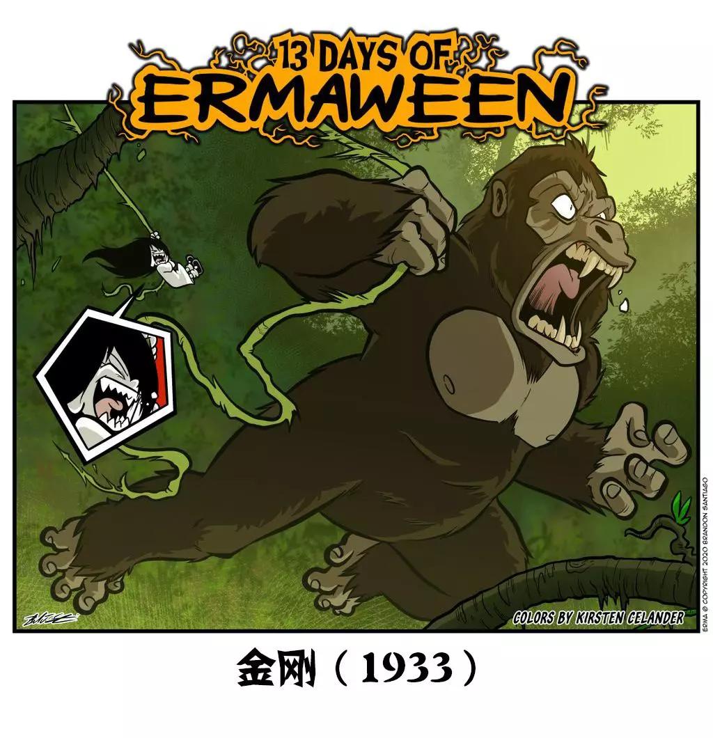 2020艾瑪週上 - 艾瑪 - 包子漫畫