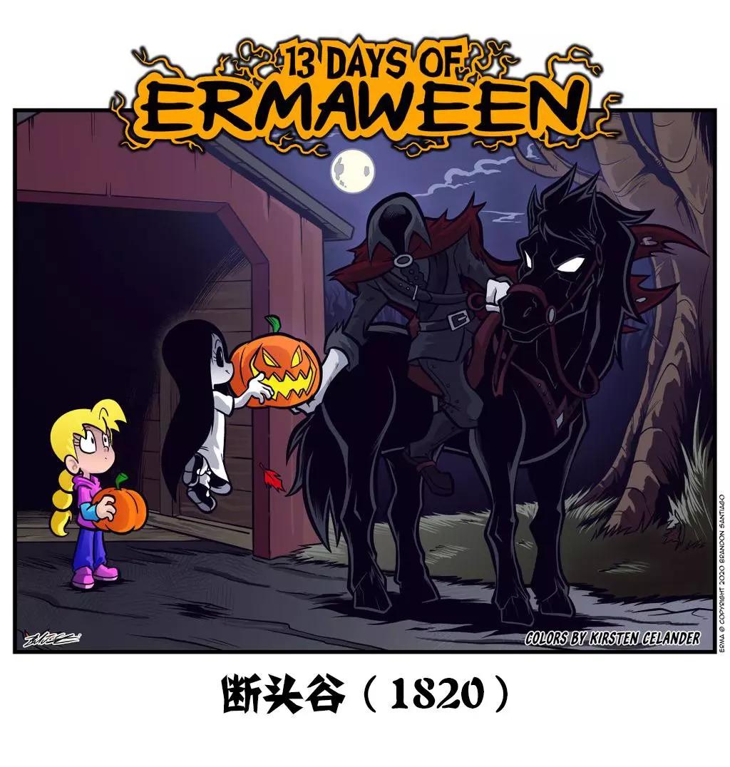 2020艾瑪週上 - 艾瑪 - 包子漫畫