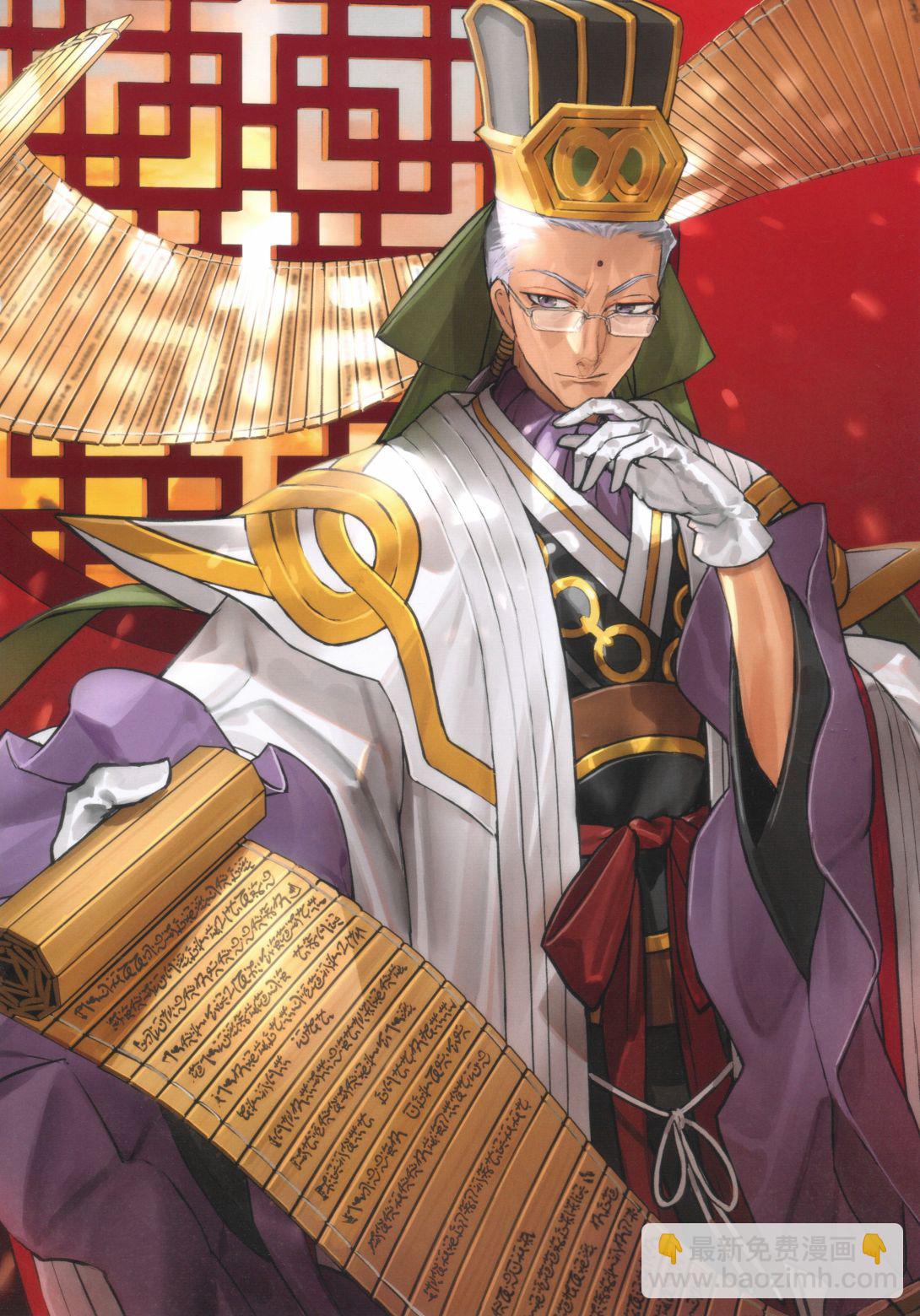 第1卷(5/7) - 愛-Wada Aruko Fate ART WORKS- - 包子漫畫