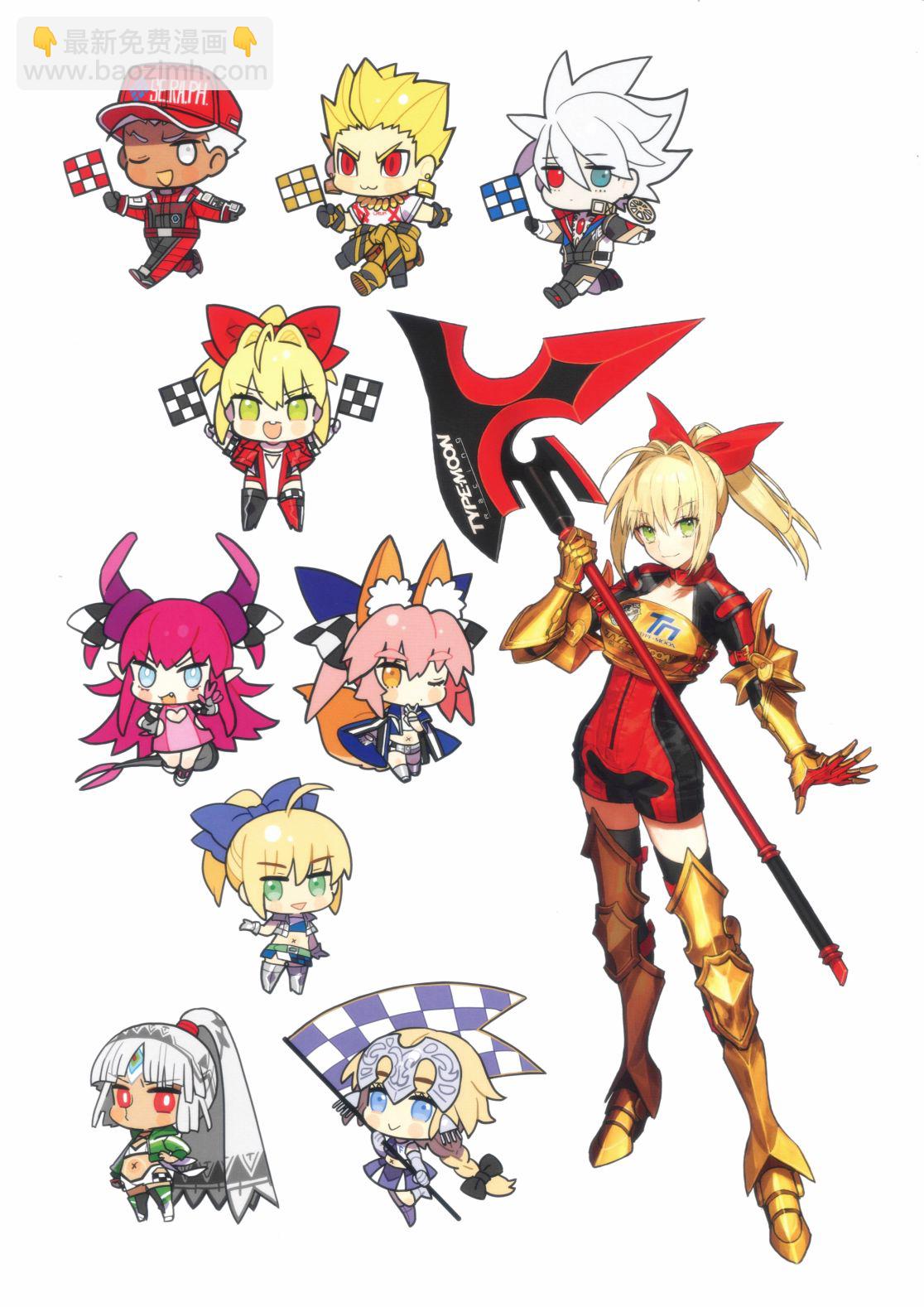 第1卷(5/7) - 愛-Wada Aruko Fate ART WORKS- - 包子漫畫