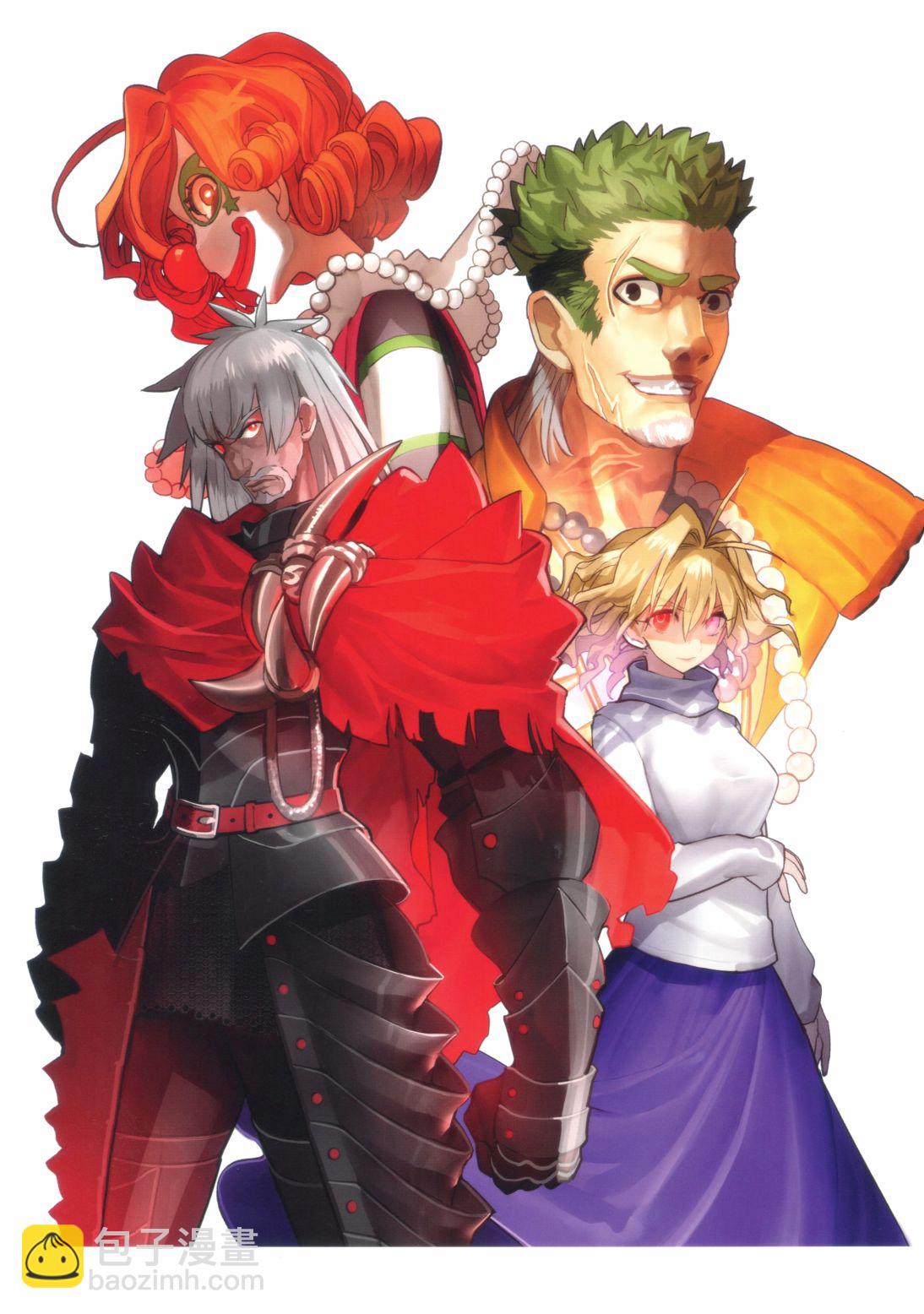 第1卷(1/7) - 愛-Wada Aruko Fate ART WORKS- - 包子漫畫