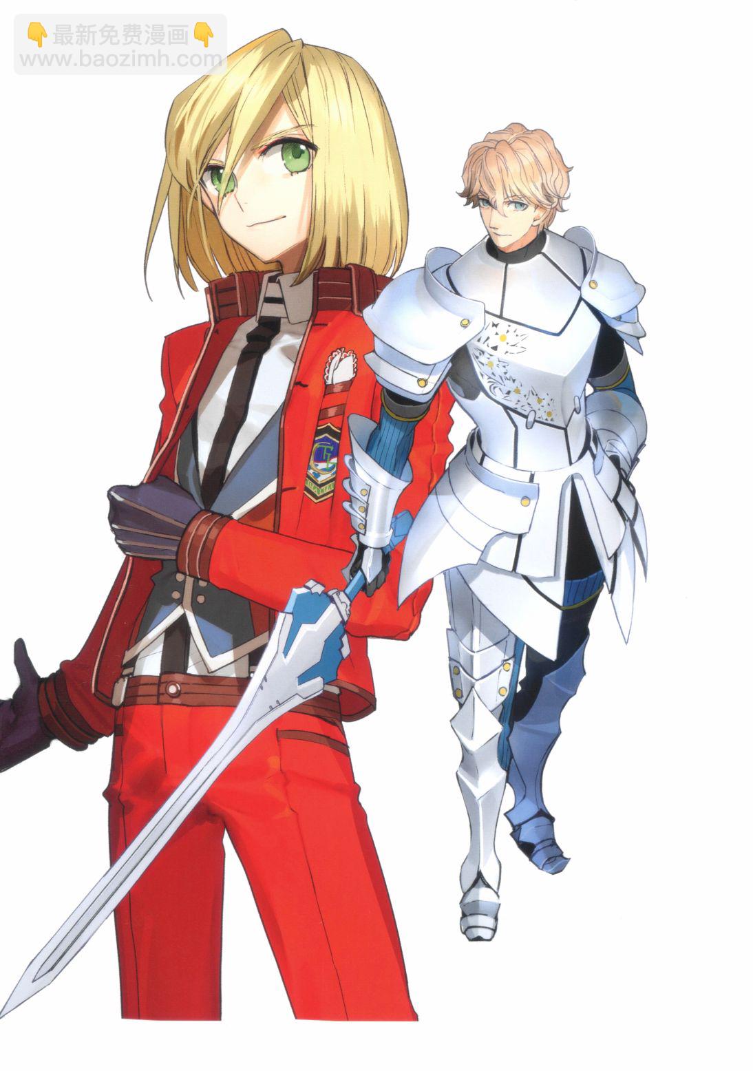 第1卷(1/7) - 愛-Wada Aruko Fate ART WORKS- - 包子漫畫