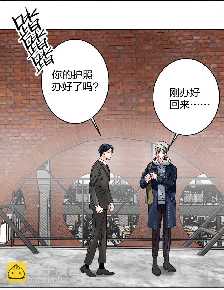 037 怕不怕 - AWM絕地求生 - 包子漫畫