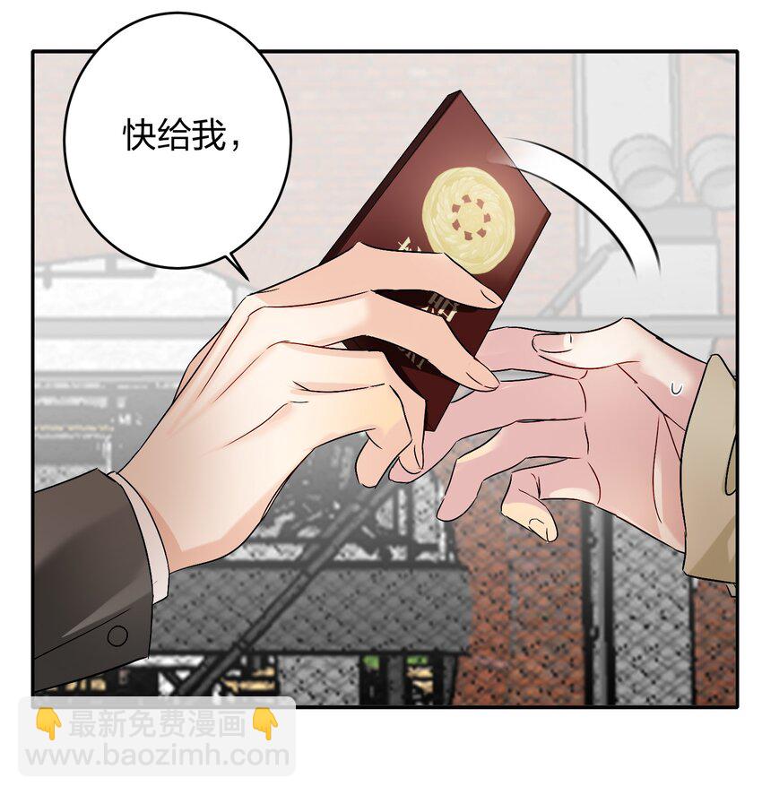 037 怕不怕 - AWM絕地求生 - 包子漫畫