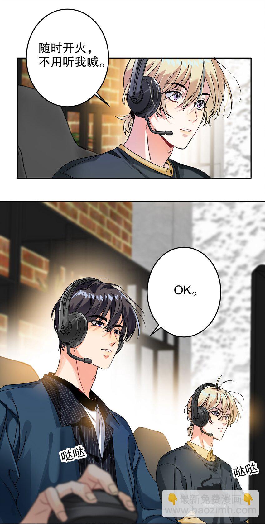 041 桌子下 - AWM絕地求生 - 包子漫畫