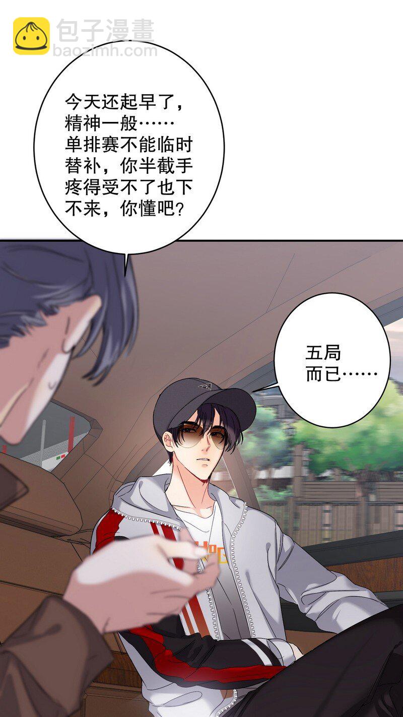 046 拍攝中 - AWM絕地求生 - 包子漫畫