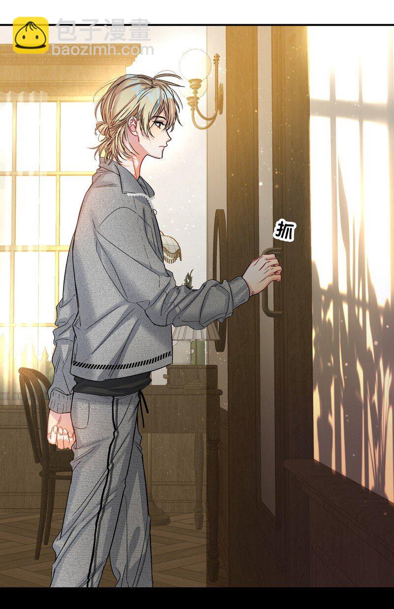 050 在偷听 - AWM绝地求生 - 包子漫画