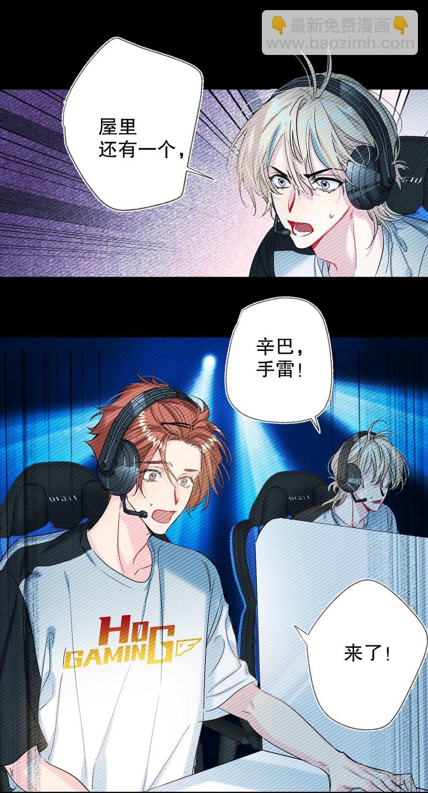 052 一換一 - AWM絕地求生 - 包子漫畫