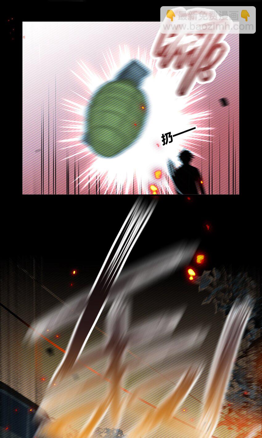 052 一換一 - AWM絕地求生 - 包子漫畫