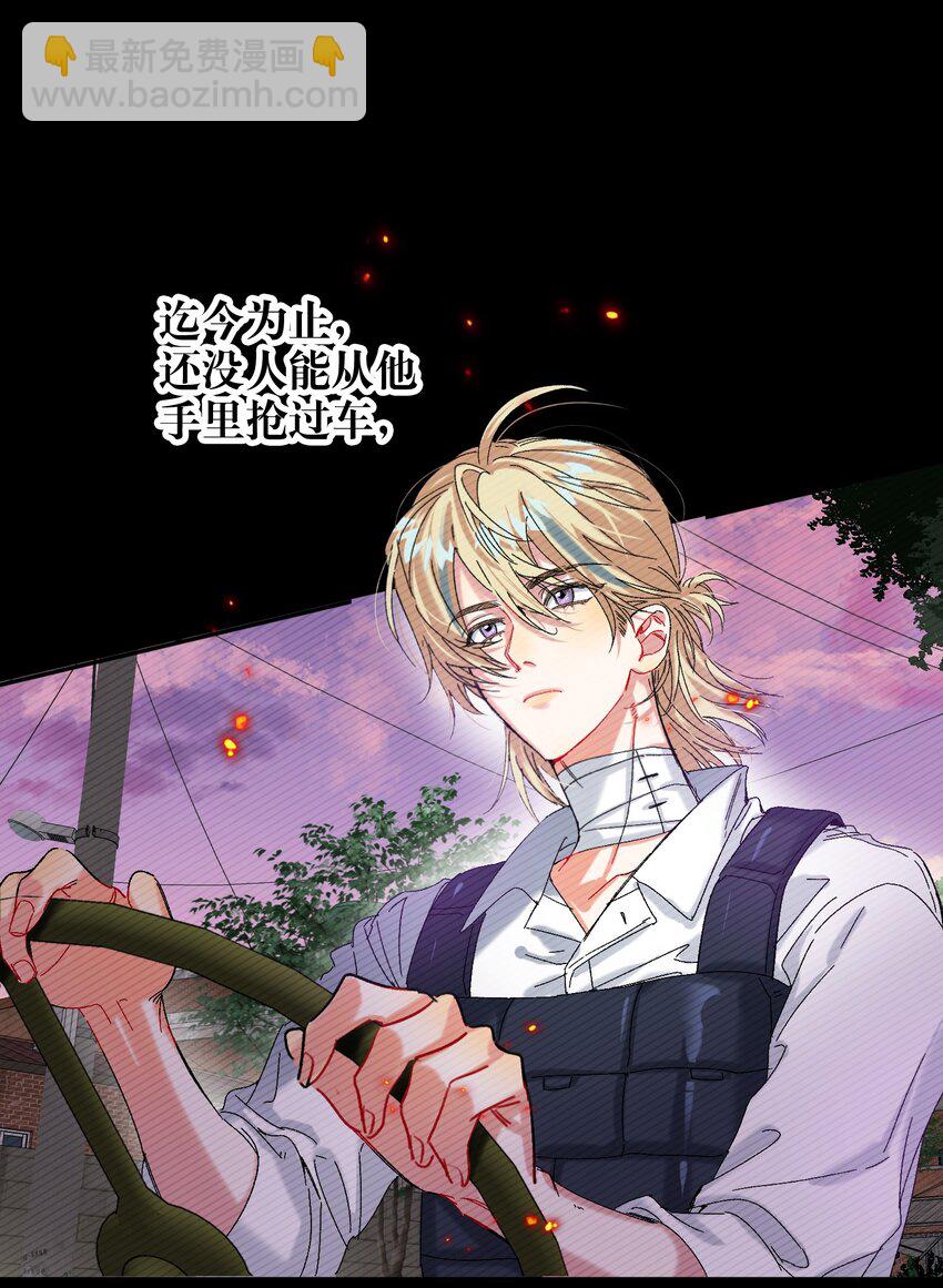 056 給我的？ - AWM絕地求生 - 包子漫畫