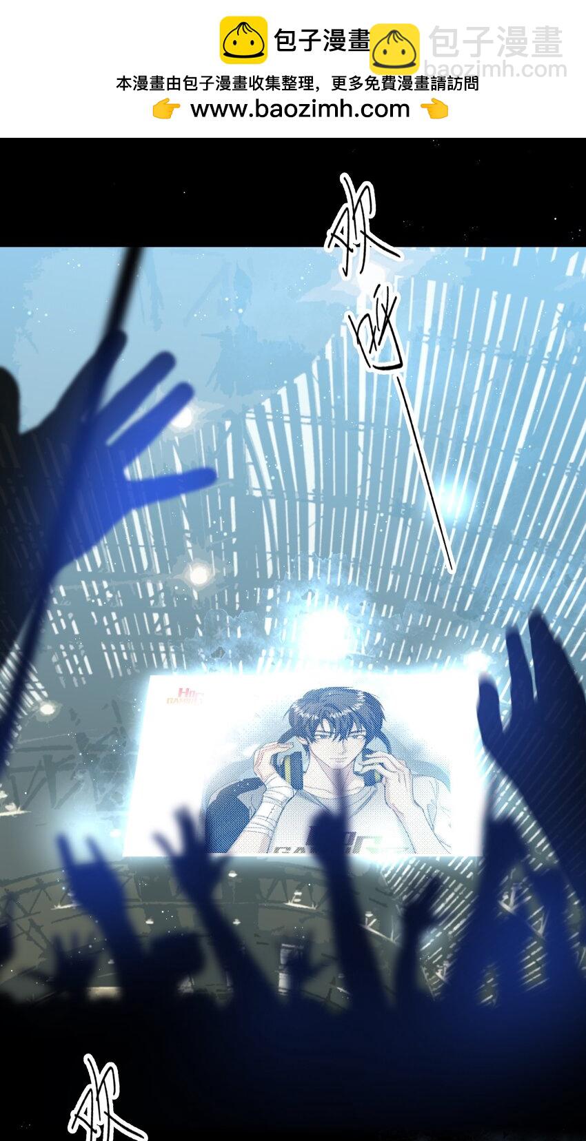 056 給我的？ - AWM絕地求生 - 包子漫畫