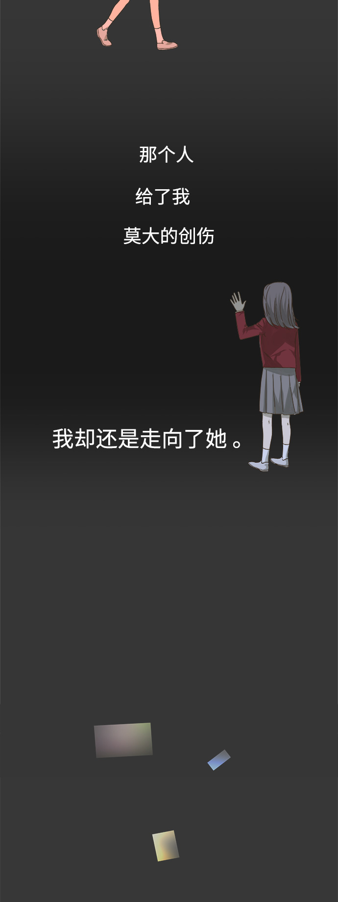 第44話 - 被詛咒的國民少女 - 包子漫畫