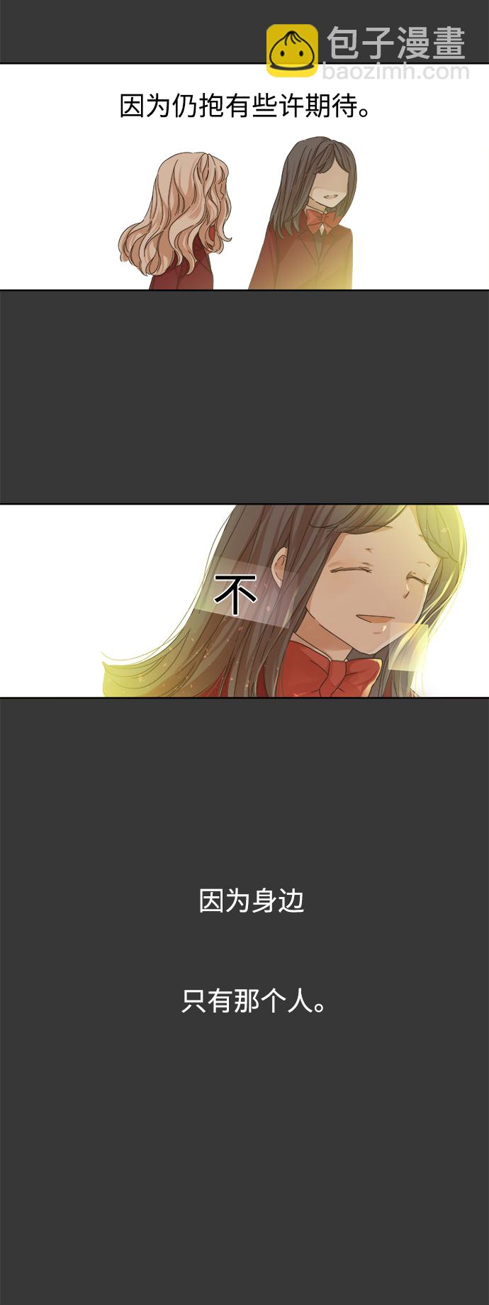 第44話 - 被詛咒的國民少女 - 包子漫畫