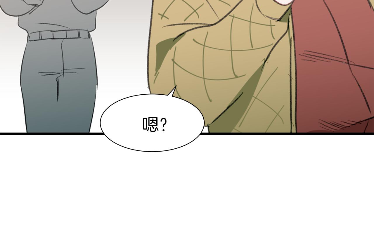 完結篇 相互牽掛(1/2) - best mistake - 包子漫畫