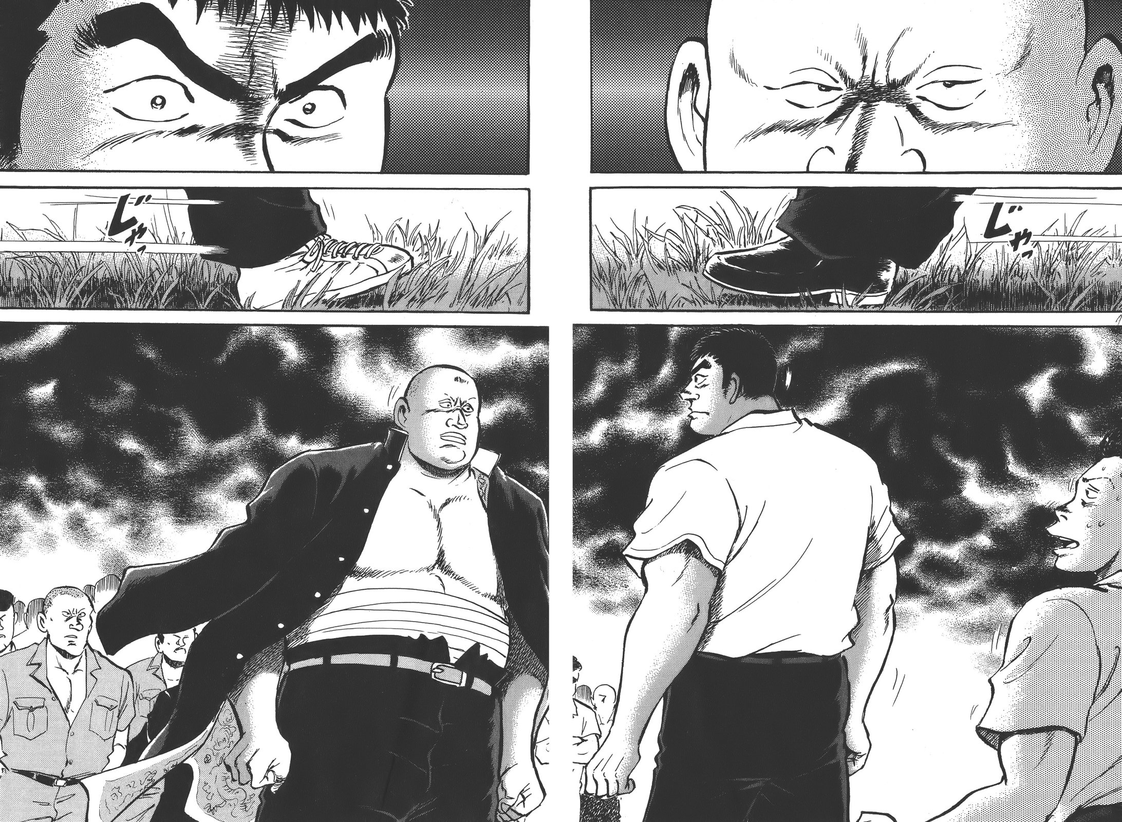 第01卷(1/3) - 播磨灘外傳 ISAO - 包子漫畫