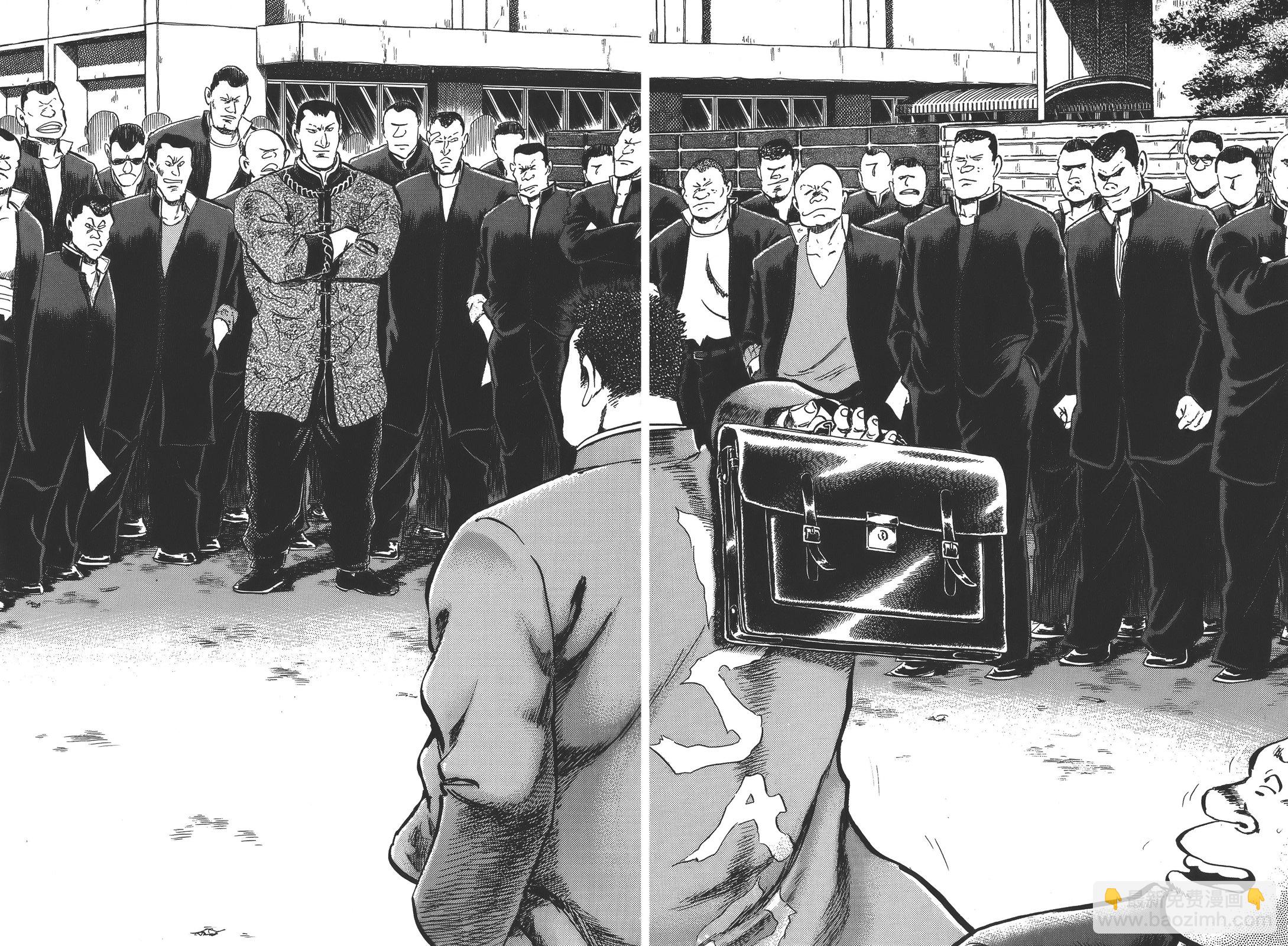 第03卷(1/3) - 播磨灘外傳 ISAO - 包子漫畫