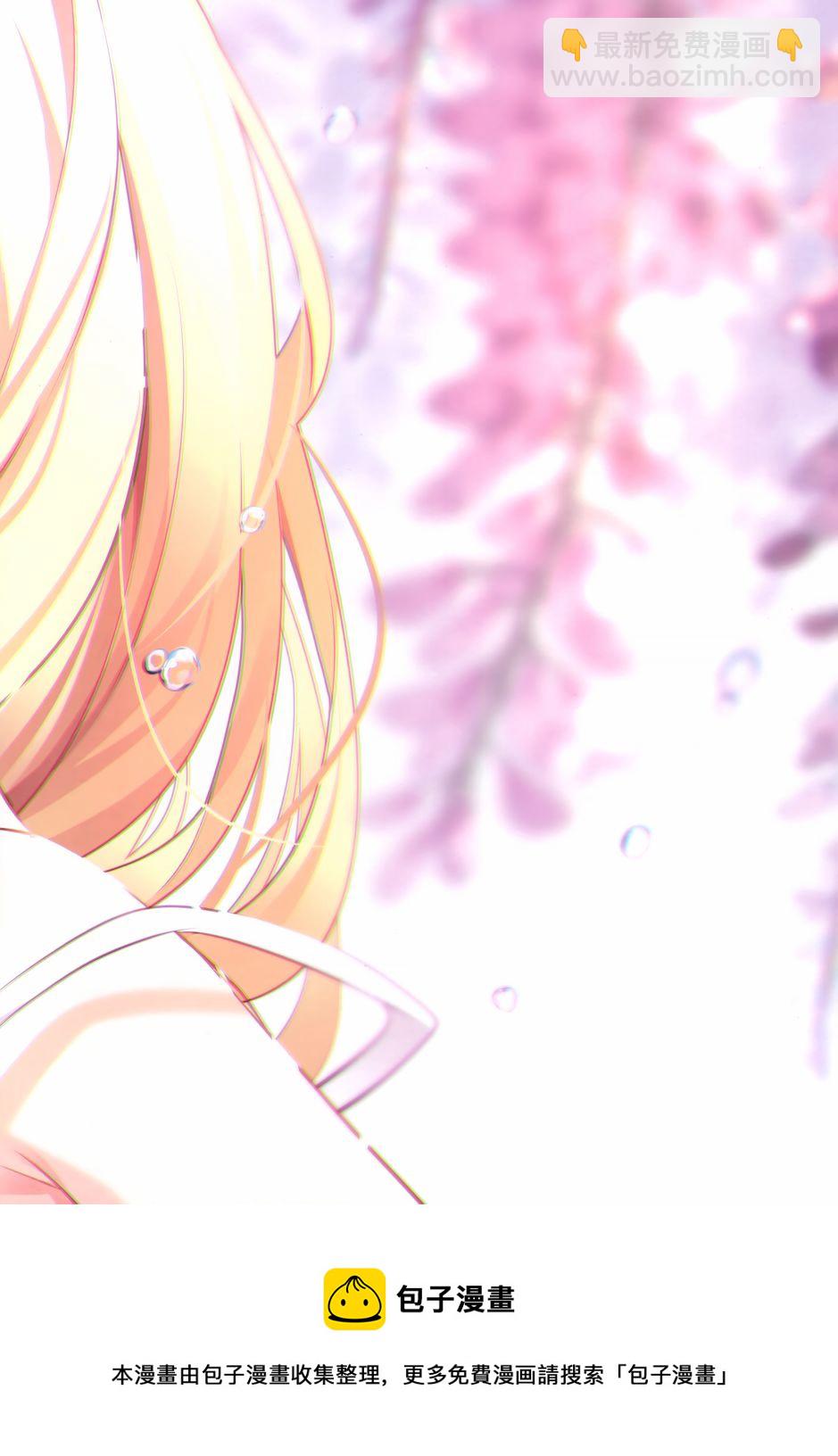 畫集 - (C100) COLOR (よろず) - 包子漫畫