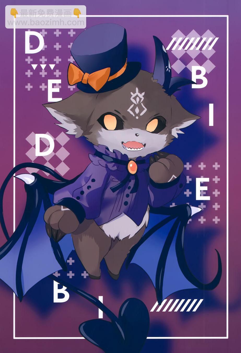 全一卷 - (C101) [Chroma (さいね)] DRESS UP NIJISANJI (にじさんじ) - 包子漫畫