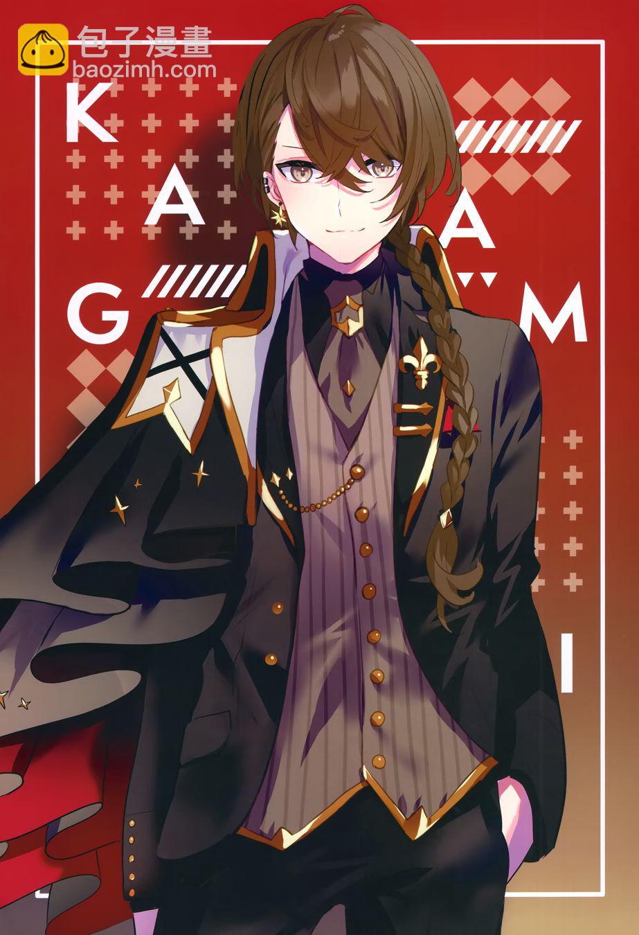 全一卷 - (C101) [Chroma (さいね)] DRESS UP NIJISANJI (にじさんじ) - 包子漫畫