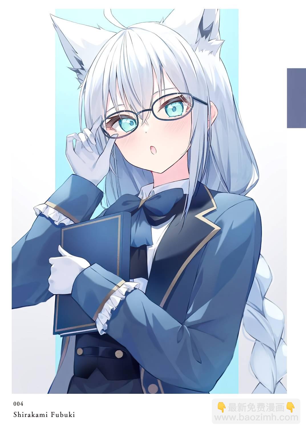 第1話 - (C101)HOLO ART 2 (オリジナル) - 包子漫畫