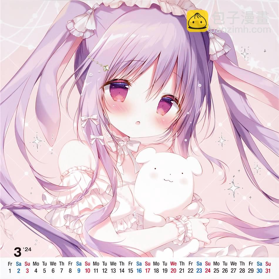 畫集 - (C103)しらたまこカレンダー2024 (オリジナル) - 包子漫畫