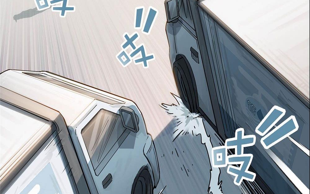 第24話 特工入門五課時(4/4) - 超級綠 - 包子漫畫