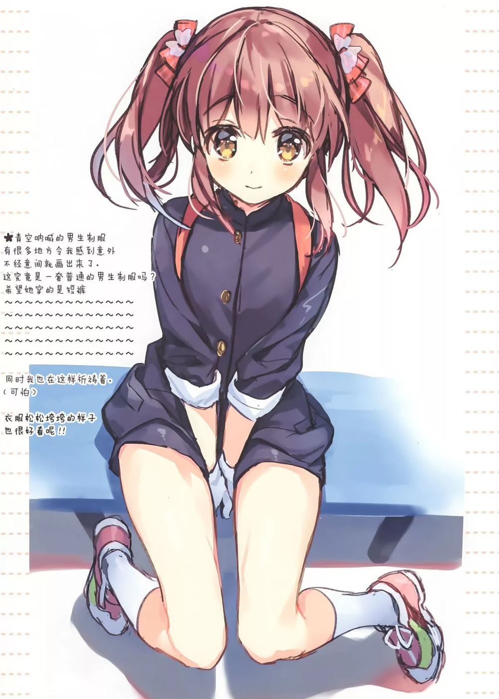 第1話 - [Chilly polka]啪嗒啪嗒 - 包子漫畫