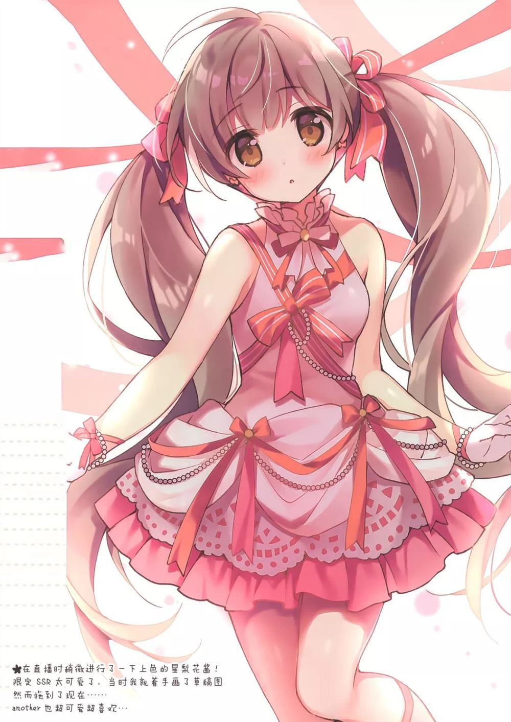 第1話 - [Chilly polka]啪嗒啪嗒 - 包子漫畫