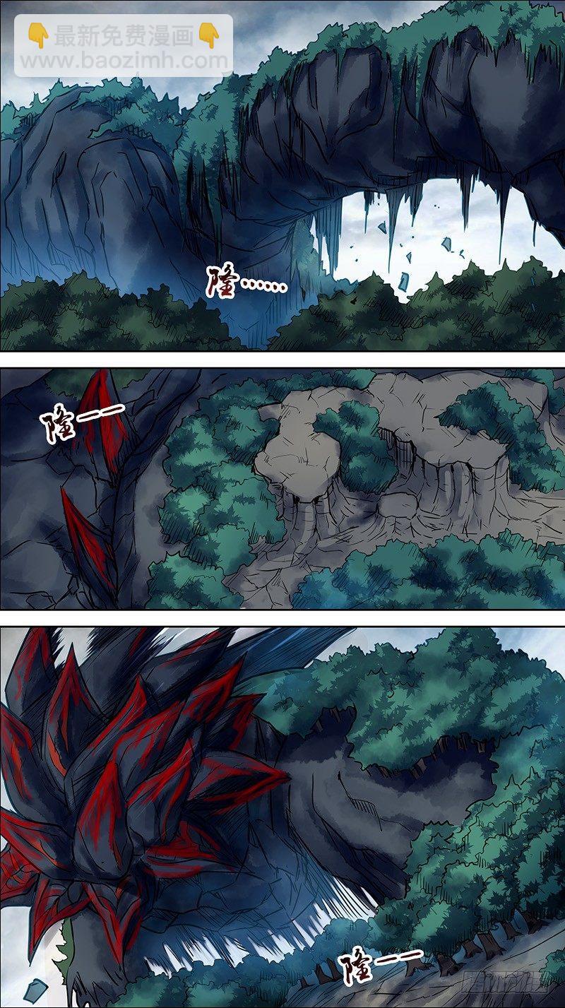 肆壹、一箭 - 芻狗 - 包子漫畫