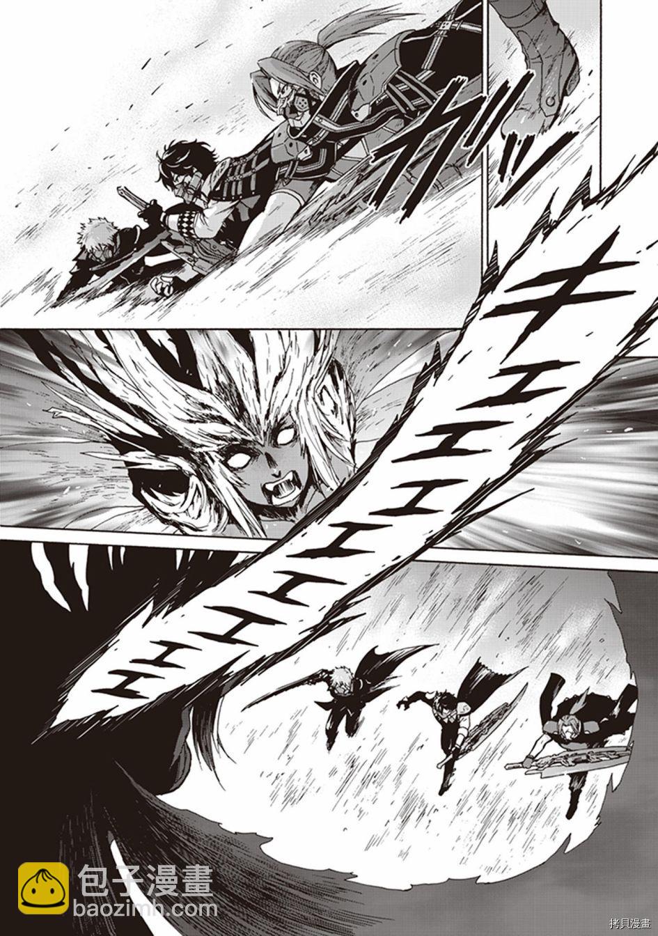 第1話 - CODE VEIN -Memory echoes - 包子漫畫