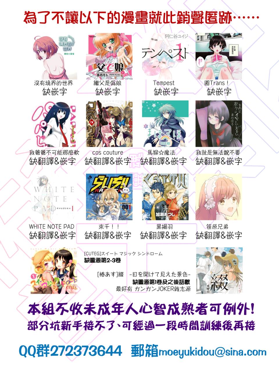 第07話 - CYLCIA=CODE - 包子漫畫