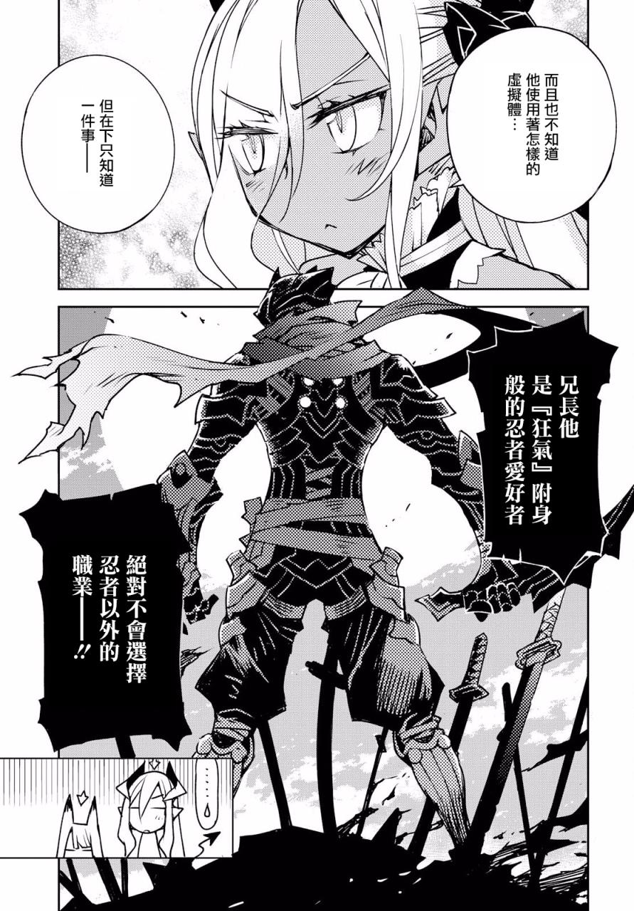 第07話 - CYLCIA=CODE - 包子漫畫