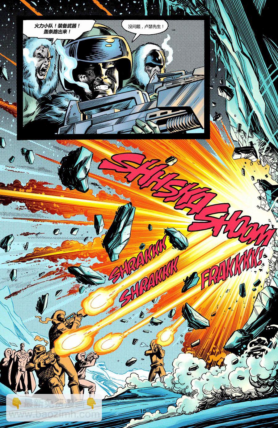 超人#1000000 - DC百萬系列 - 包子漫畫