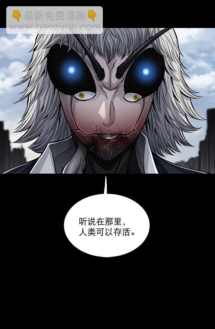 第1話(1/3) - Dead Queen - 包子漫畫
