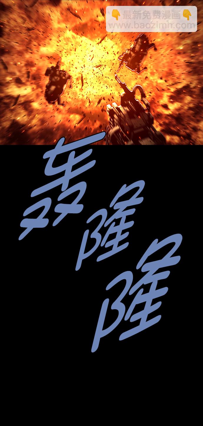 第125話(1/2) - Dead Queen - 包子漫畫