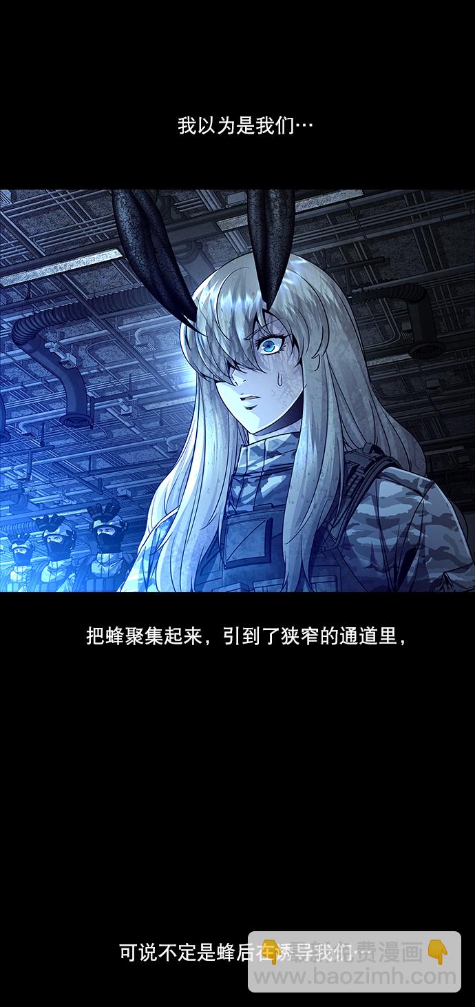 第125話(1/2) - Dead Queen - 包子漫畫