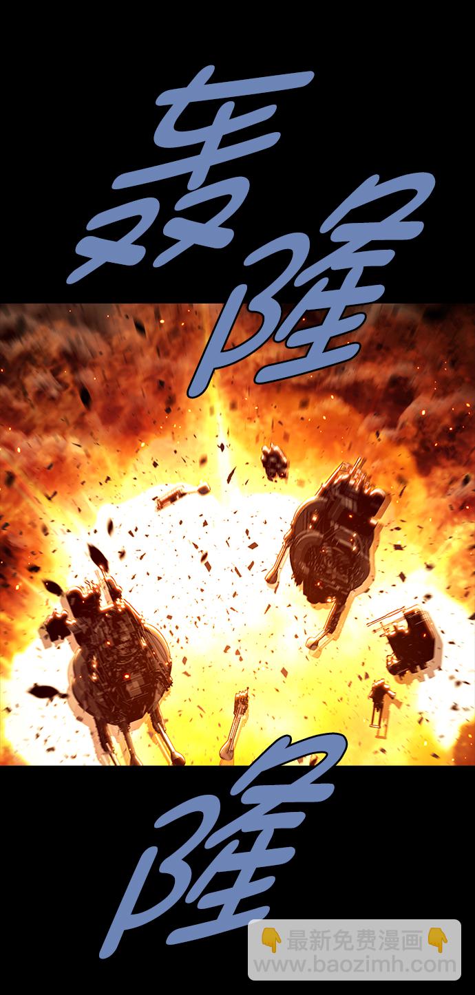 第125話(1/2) - Dead Queen - 包子漫畫