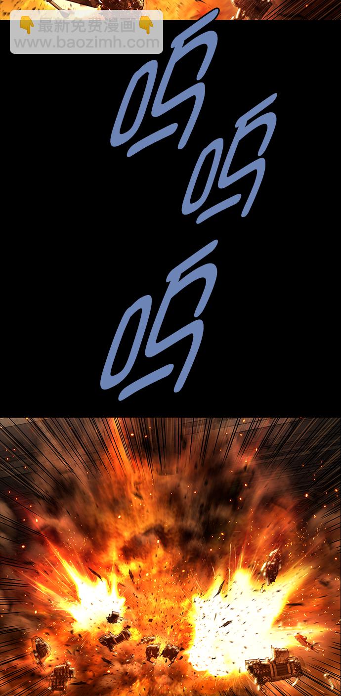 第125話(1/2) - Dead Queen - 包子漫畫