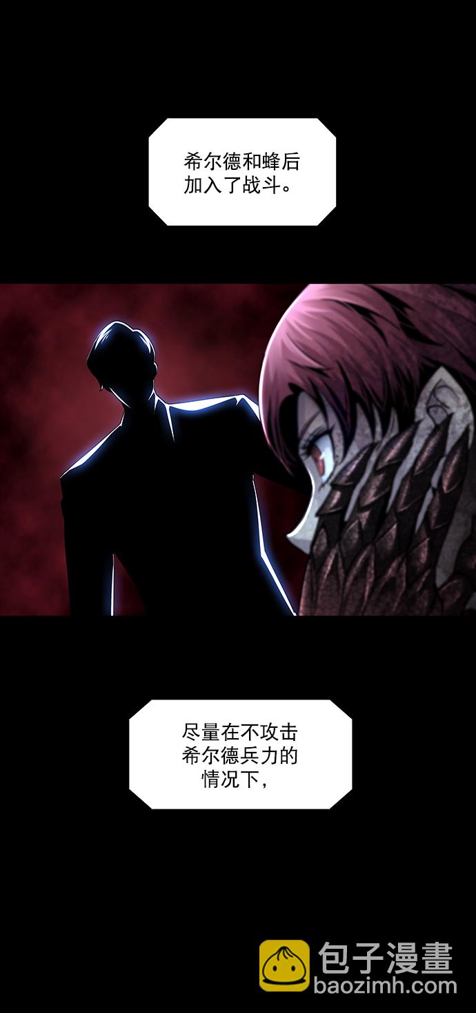 第125話(1/2) - Dead Queen - 包子漫畫