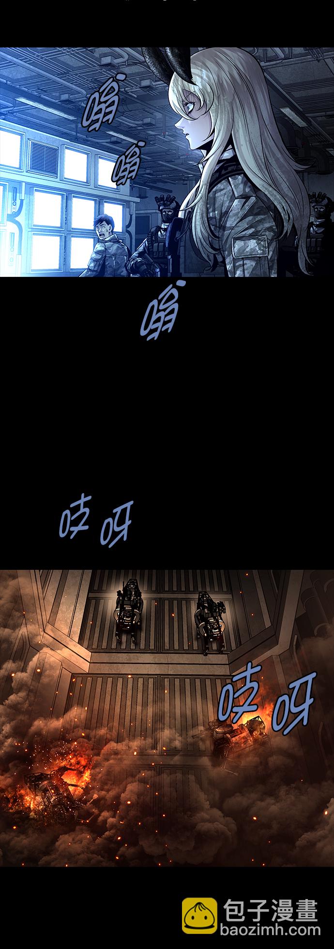 第125話(1/2) - Dead Queen - 包子漫畫