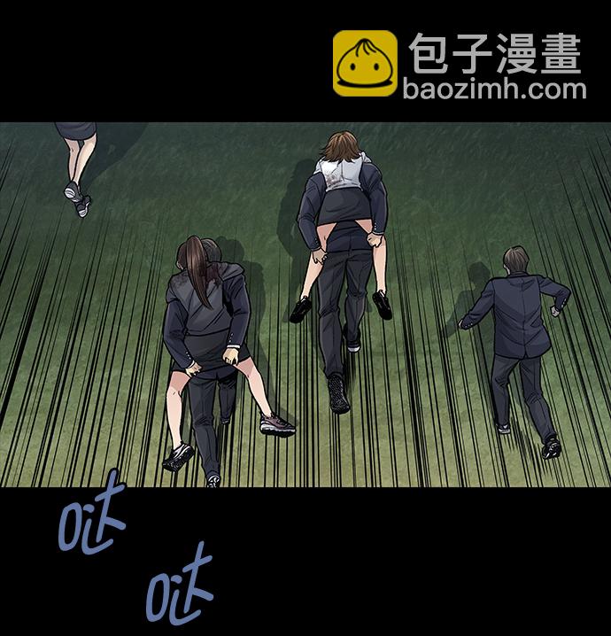 第3話(1/2) - Dead Queen - 包子漫畫