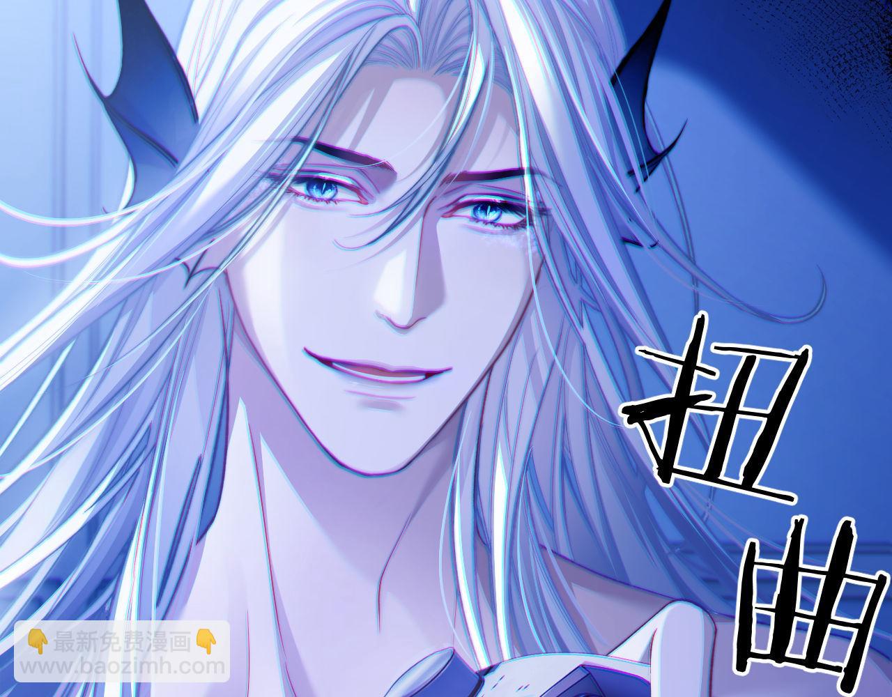 第14話 被獸類欺辱？！(2/3) - 德薩羅人魚 - 包子漫畫