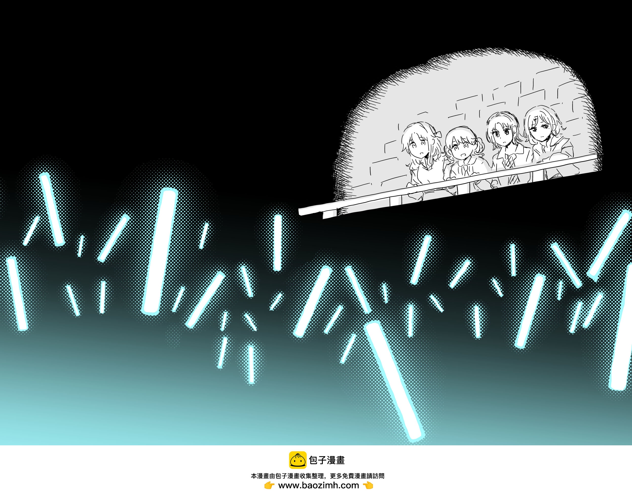 全一話(1/2) - EchoーEcho～Location - 包子漫畫