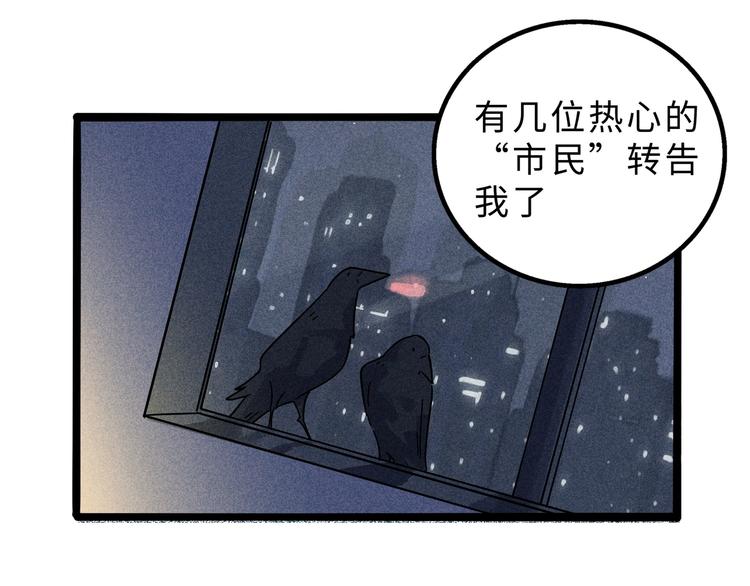 獸人醫院14(2/2) - 廢柴狐阿桔 - 包子漫畫