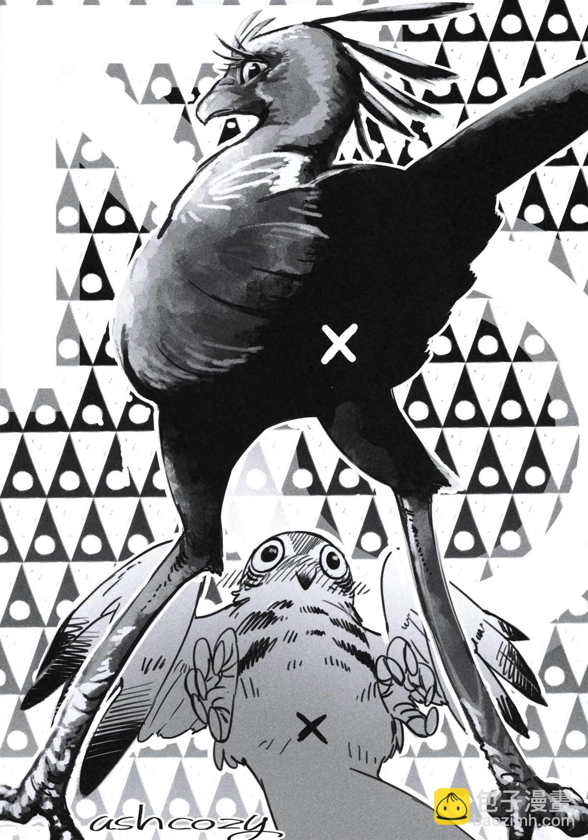 Paradice Reguined(1/3) - Forbidden Bird Boy Love - 包子漫畫