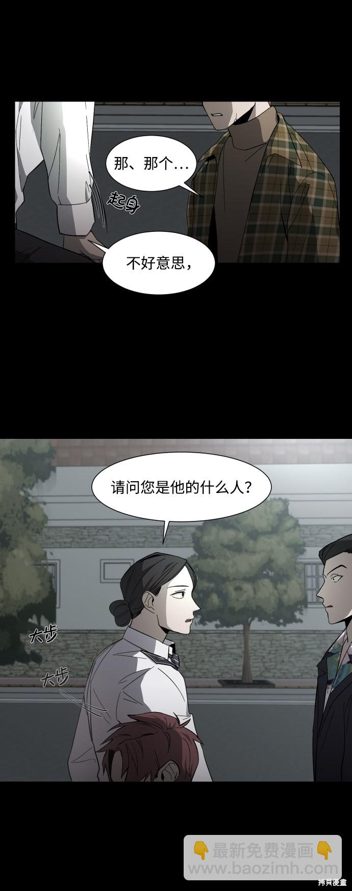 第17話(1/2) - GET BACK - 包子漫畫