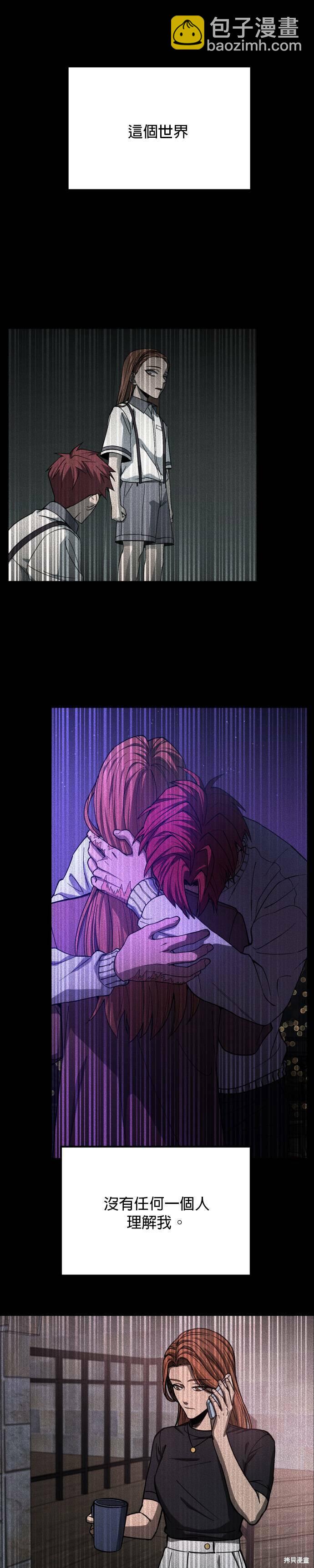 第2季24話 - GET BACK - 包子漫畫